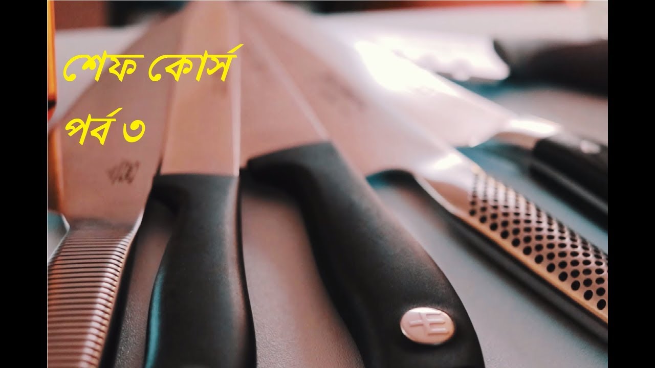 Knife Rules in kitchen | Knives you should use in Kitchen ...