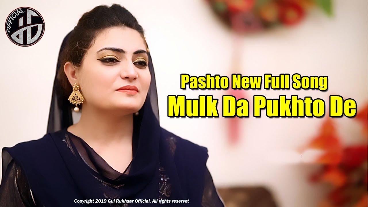 Malk Da pukhto De Roswa ke Gham I Gul Rukhsar Pashto Song | Hazrat Gul ...