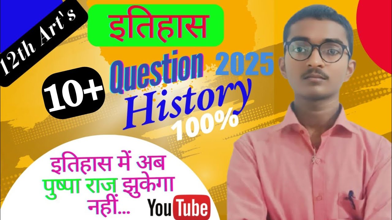 class_12th_History _important_subjective_question_for_board_exam_2025 ...