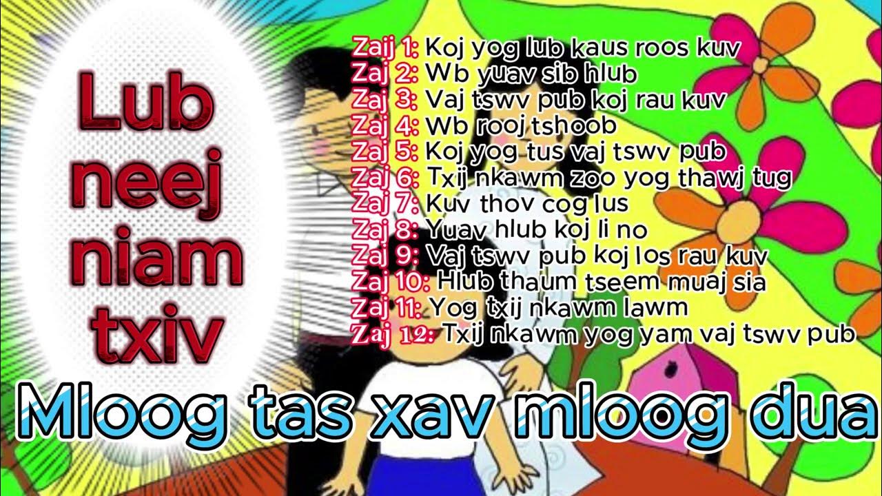 Nkauj tawm tshiab 2024.....LUB NEEJ TXIJ NKAWM....Mloog nkauj txhawb zog - YouTube