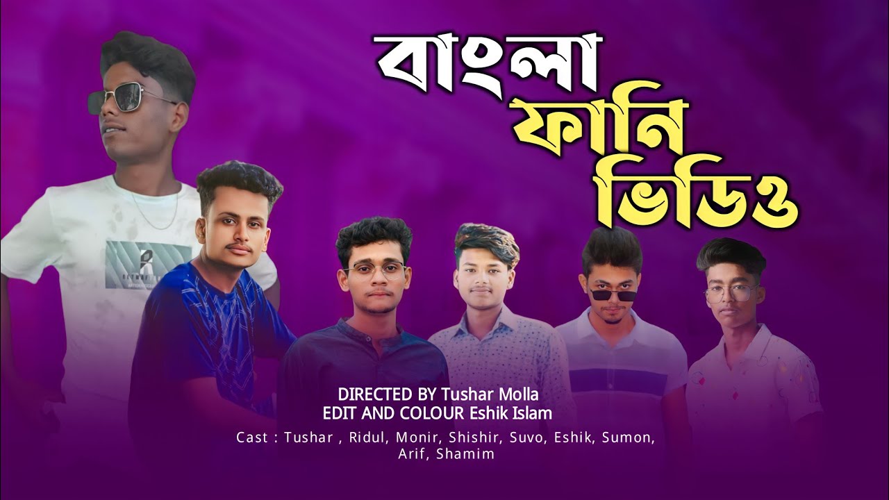 Must Watch Very Special Funny Video 2022 Totally Amazing Comedy ...