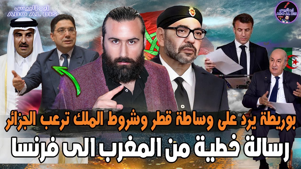 تبون يتودد من الملك و يعتذر من المغرب رسميا و قرار مفاجئ من الجزائر قلب
