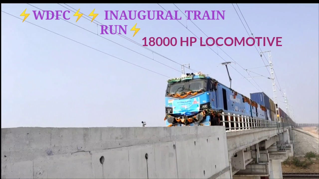 WORLD FIRST ELECTRIC DOUBLE STACK CONTAINER TRAIN (INAUGURAL TRAIN RUN ...