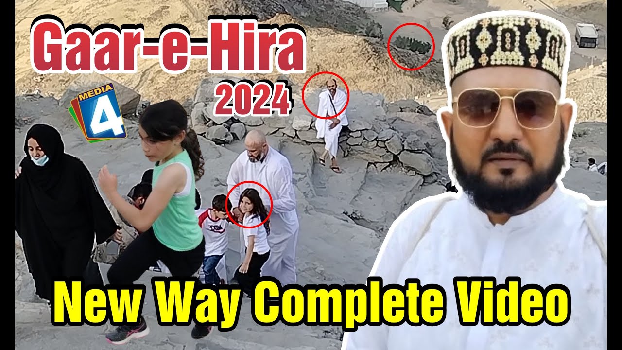 Gaar e Hira 2024 | Cave Of Hira In makkah | #garehira #mudassaraliqadri ...