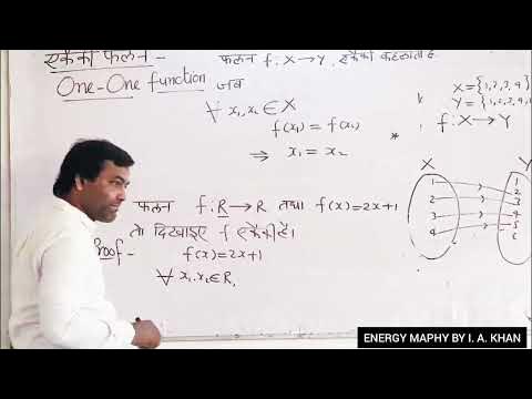 Relation and Function Class12 Maths by Khan Sir - YouTube