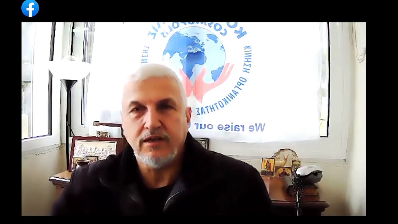 Ελληνική Νομαρχία Α-Κίνηση Οργανικότητας ΚΟΣΜΟΠΟΛΙΣ - Αφιέρωμα 200 ...
