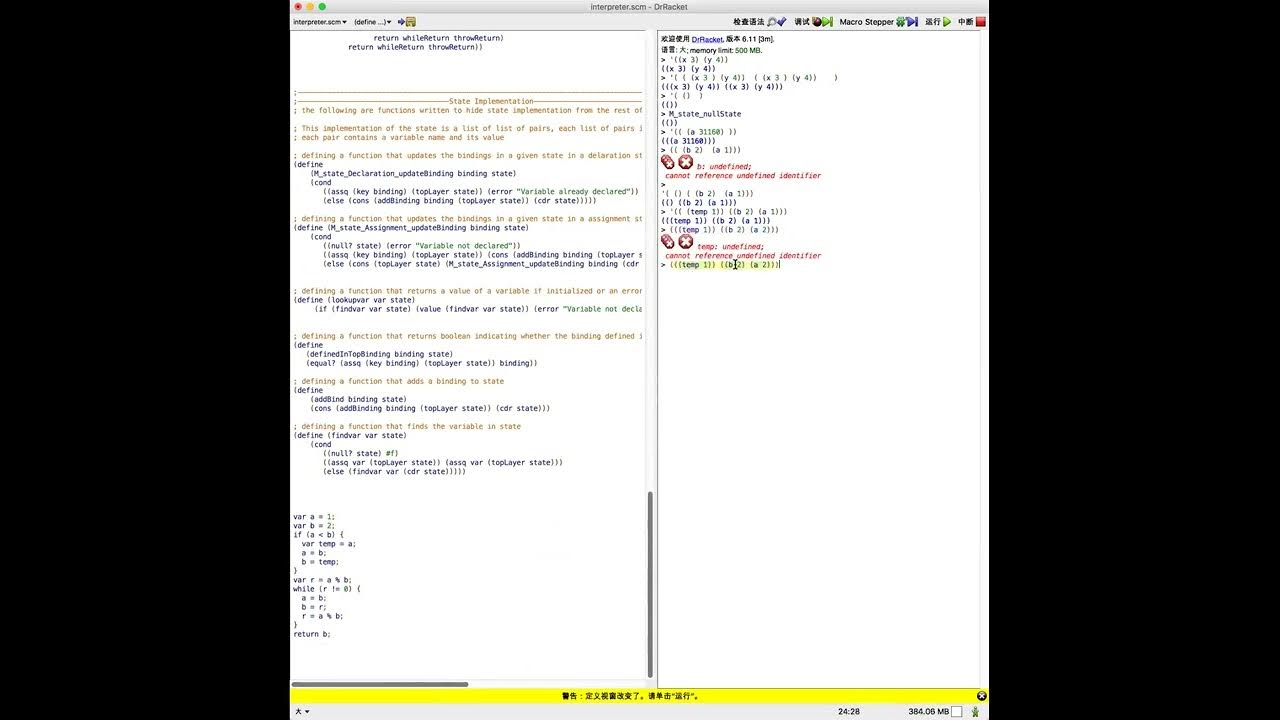 EECS345 Programming Languages 课程辅导 scheme interpreter 实现讲解 - YouTube