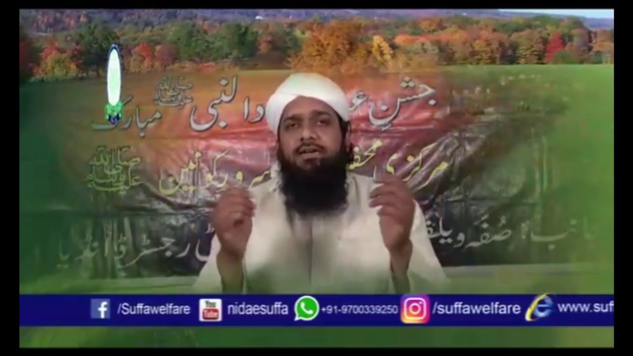 Bulwalo madine me.... by mohammed Rayees Ali Quadri sahab - YouTube
