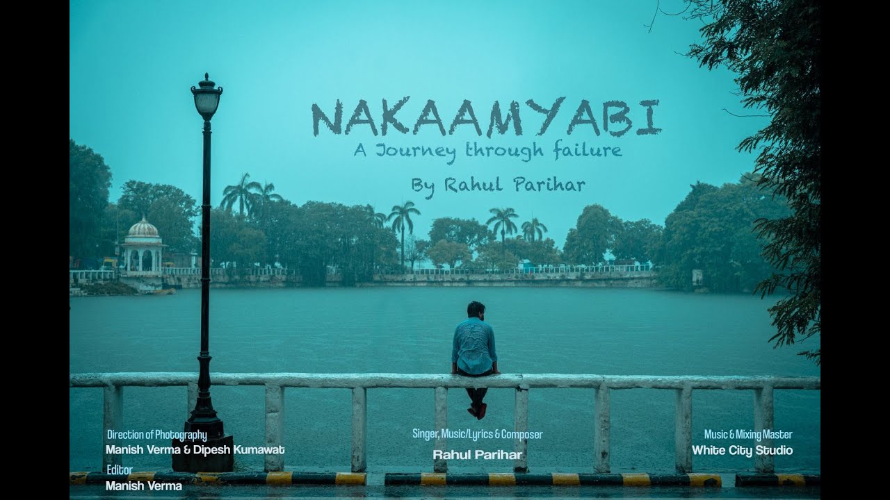 NAKAAMYABI (OFFICIAL VIDEO) RAHUL PARIHAR | #aspirants - YouTube