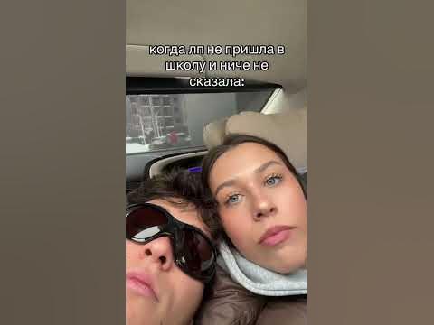 ЖЕНЯ ЛИЗОГУБ И ЛП В ШКОЛЕ - YouTube