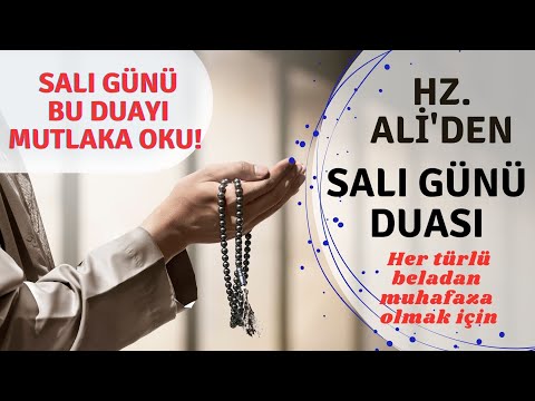 SALI GÜNÜ DUASI \