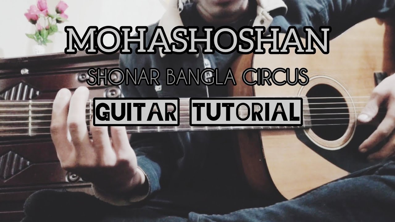 Mohashoshan | Shonar Bangla Circus | Guitar Tutorial - YouTube