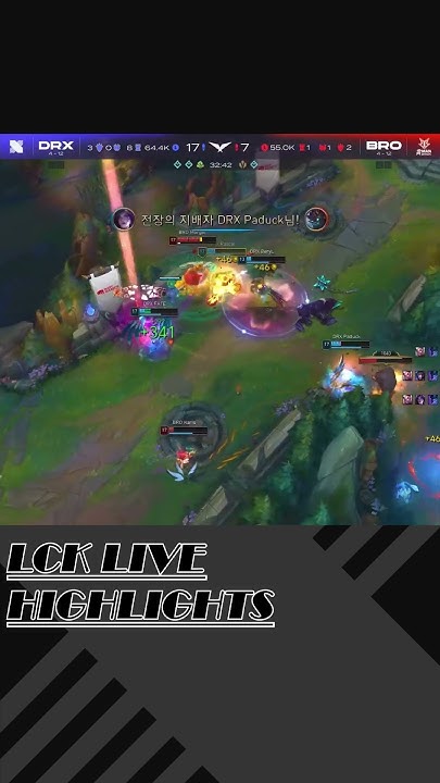 🔴LIVE ㅣ한타 5대0 완승을 하면서 1세트 승리하는 DRX!!! ㅣ 23 LCK Summer Split Week 9 l DRX vs BRO - YouTube