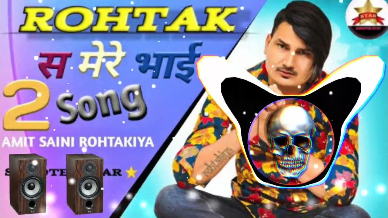 Rohtak Se Mere Bhai DJ Remix Song || Amit Saini Rhotak Dj Remix Song||New Haryanvi DJ Remix ...