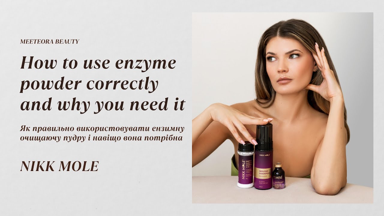 How to use enzyme powder correctly and why you need it #EnzymePowder # ...