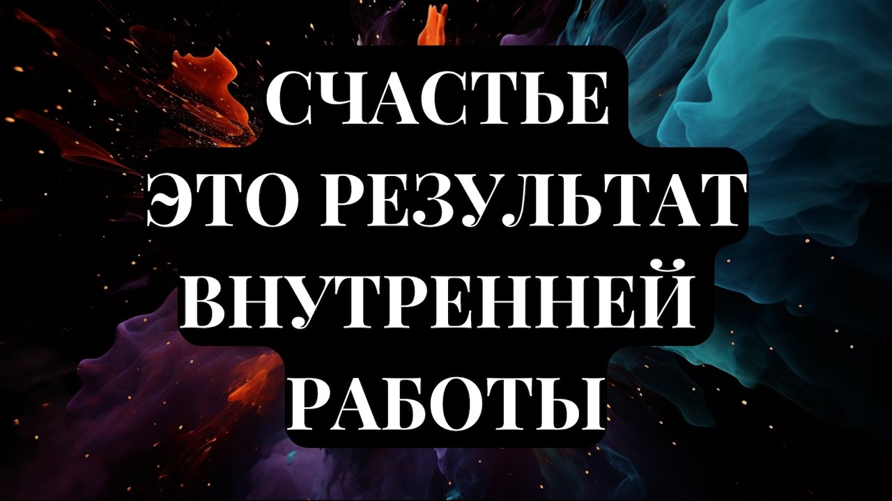 ПЕРЕПИШИТЕ СЦЕНАРИЙ СВОЕЙ ЖИЗНИ С ПОМОЩЬЮ БЛАГОДАРНОСТИ. Пэм Гроут ...
