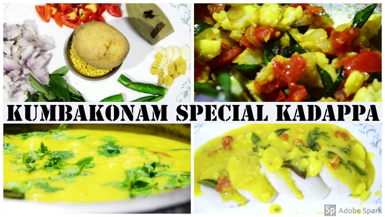 Kumbakonam Kadappa Recipe | கும்பகோணம் பேமஸ் கடப்பா | Casual Samayal ...