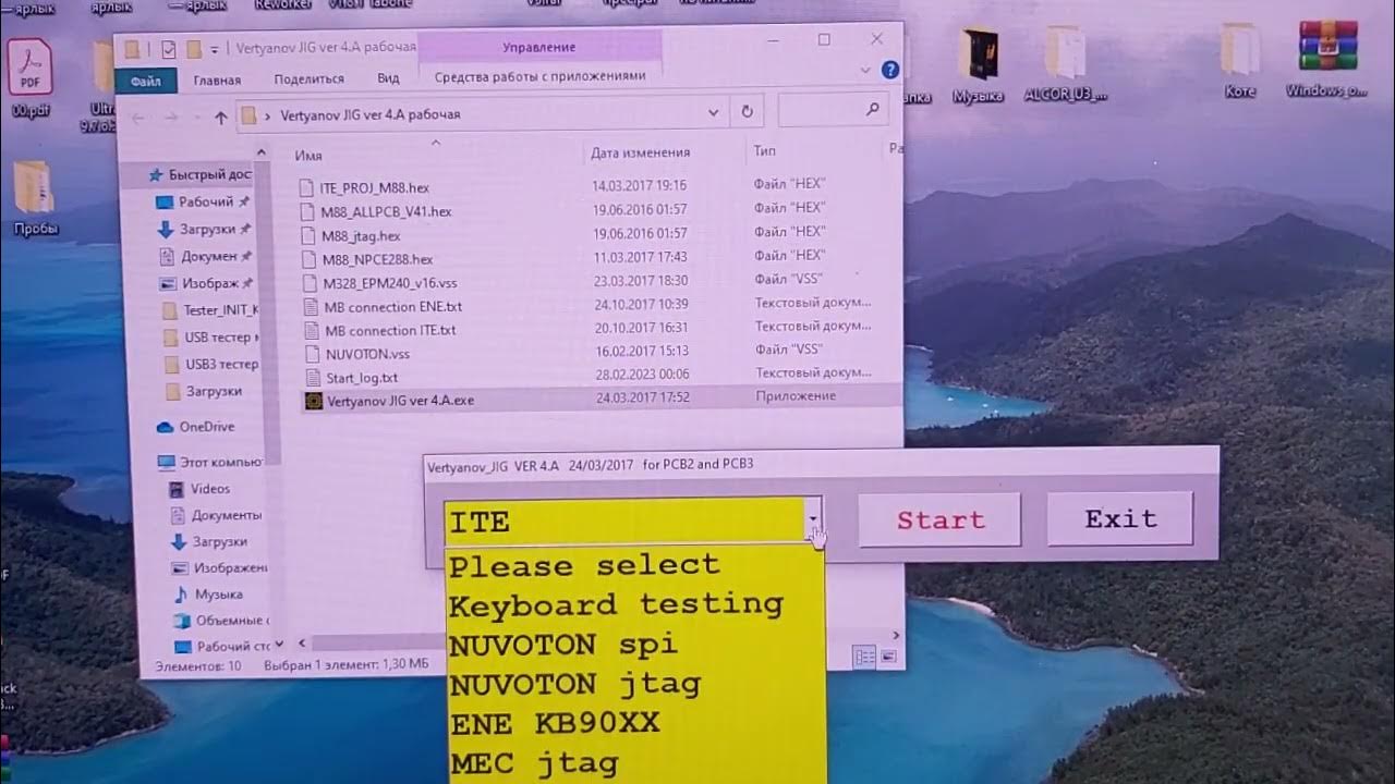 Vertyanov JIG ver 4.A рабочая - YouTube