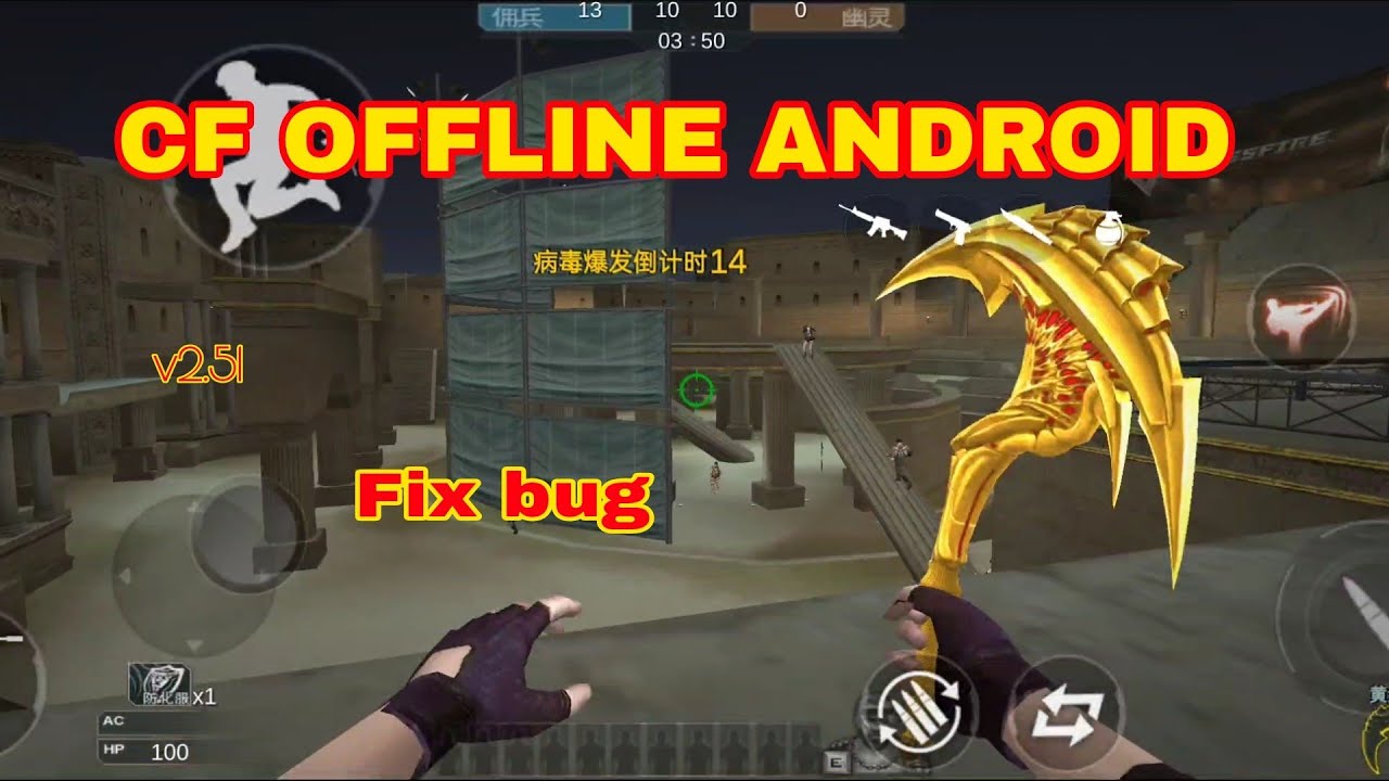 CF OFFLINE FIX BUG CFGZ OFFLINE Android V2.51 fix lỗi bay lên nóc - YouTube