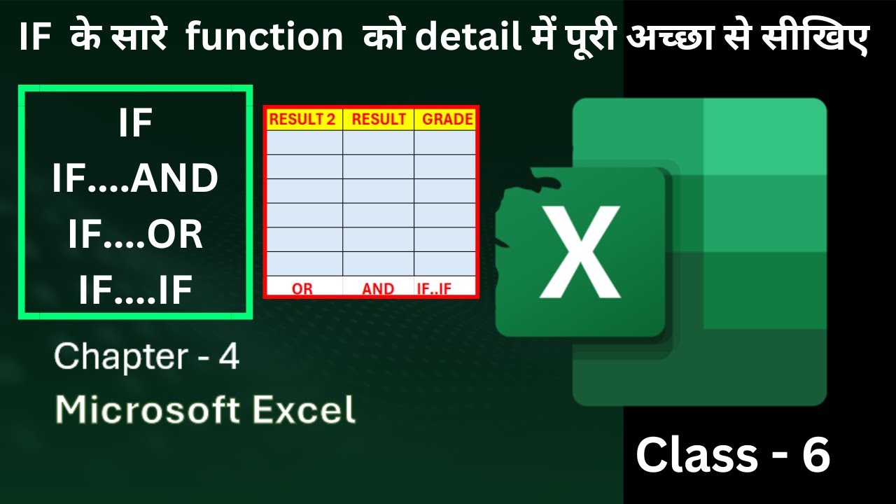 MS Excel Class 6 hindi tutorial 2024 beginners YouTube MS Excel Class 6 hindi tutorial 2024 beginners YouTube