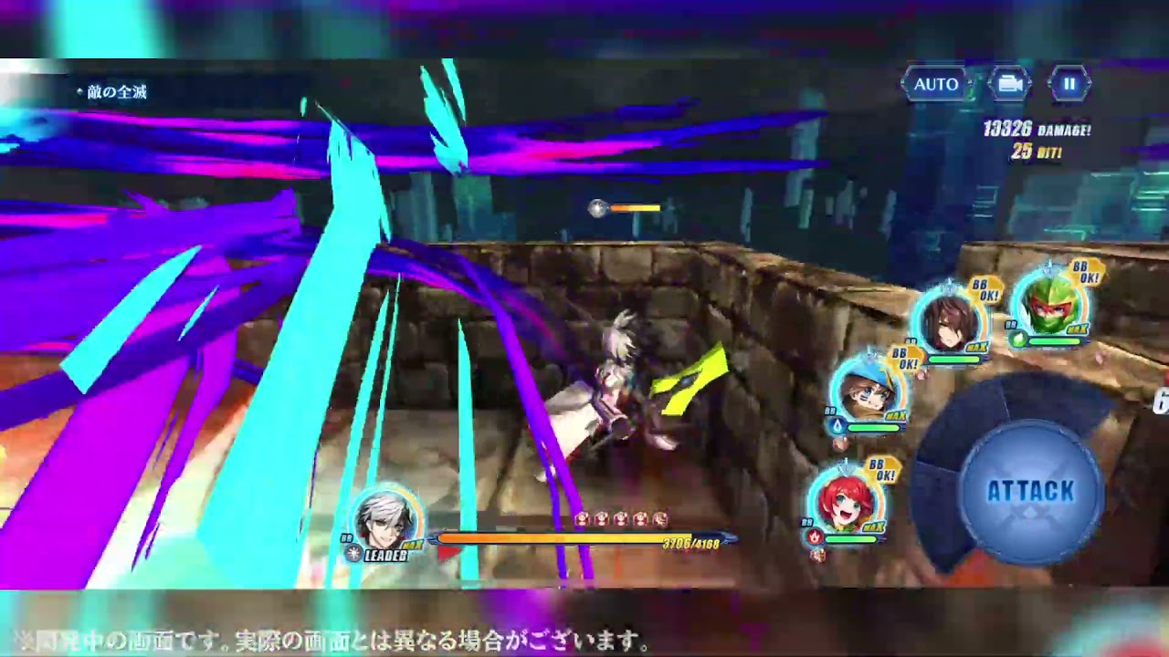 Brave Frontier ReXONA - Battle Gameplay (Official Demo) - YouTube