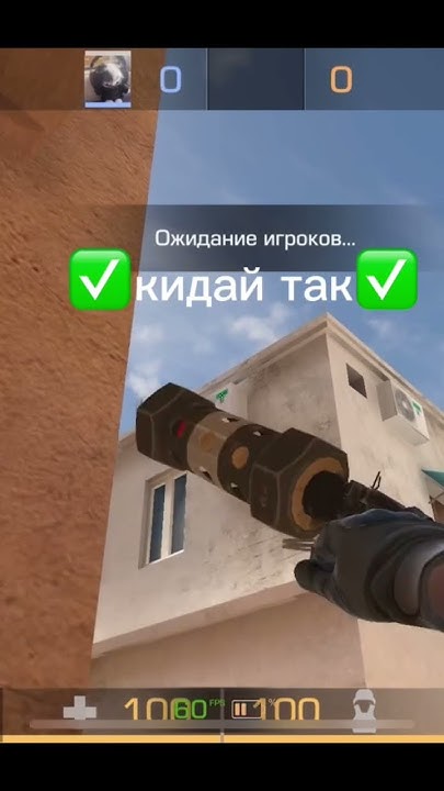 кидай правильно Youtube