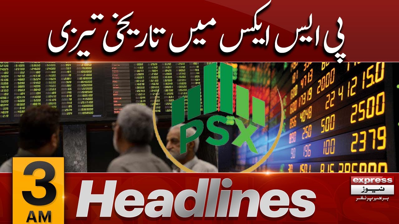 Express 𝐍𝐞𝐰𝐬 𝐇𝐞𝐚𝐝𝐥𝐢𝐧𝐞𝐬 3 𝐀𝐌 | Historic boom in PSX | Express News - YouTube