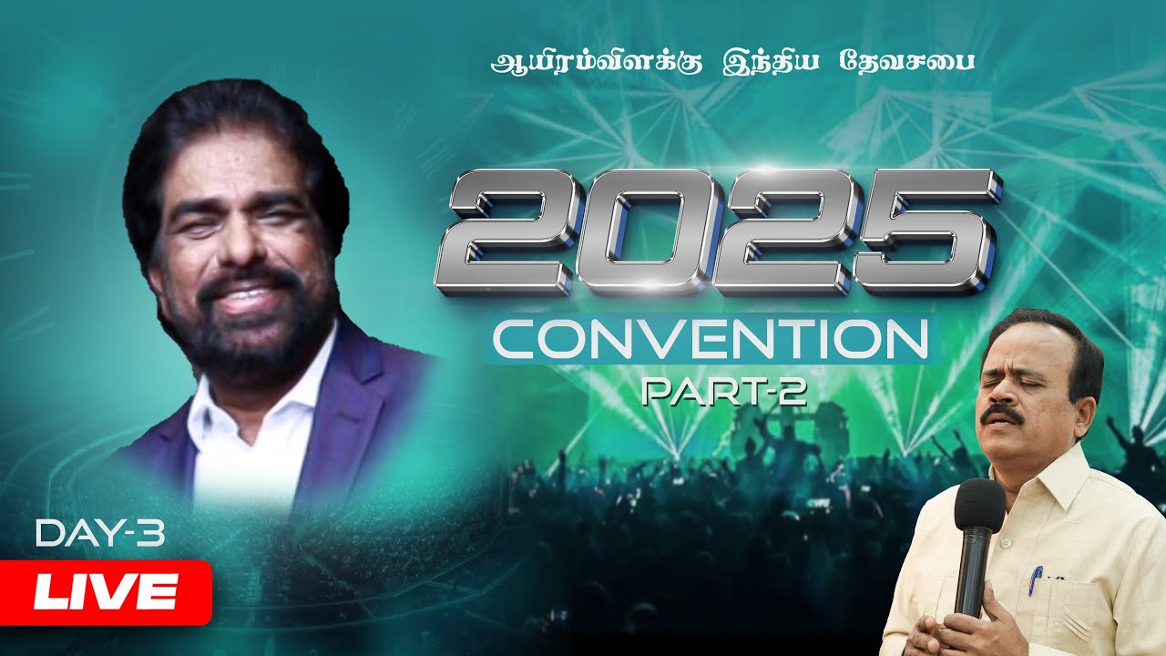 Convention 2025 – Day 3 Part 2 | Church of God in India | Pastor Twin ...