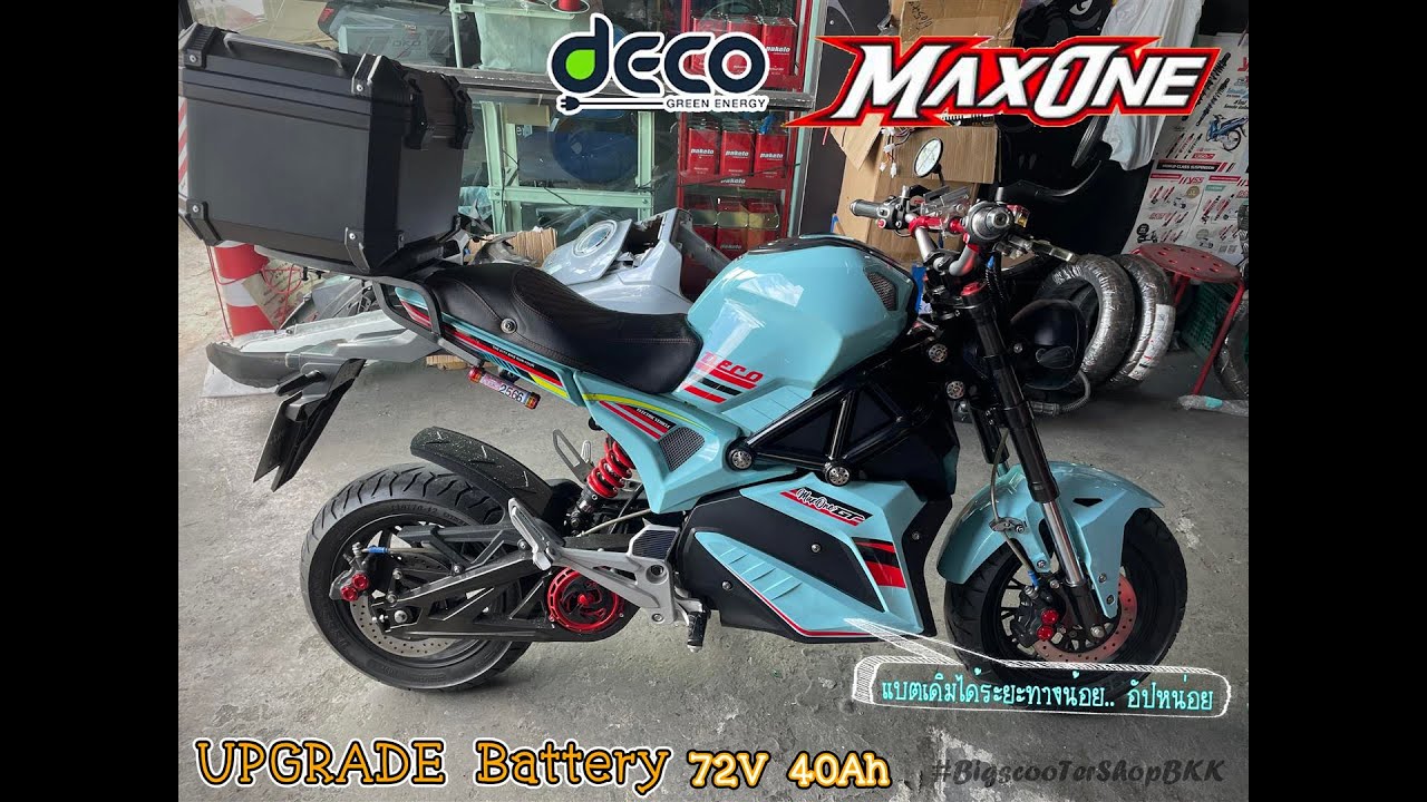 รีวิว : เพิ่มแบตเตอรี่ DECO MAX ONE to LG NMC 72v40Ah อัปเกรดรถไฟฟ้า Upgrade Battery - YouTube