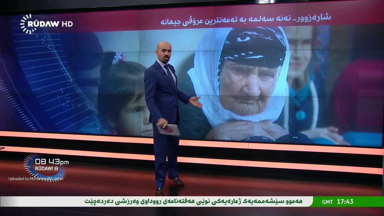 بەزمی شاهۆ ئەمین و نەنە سەلمە - Shaho Amin Rudaw - YouTube