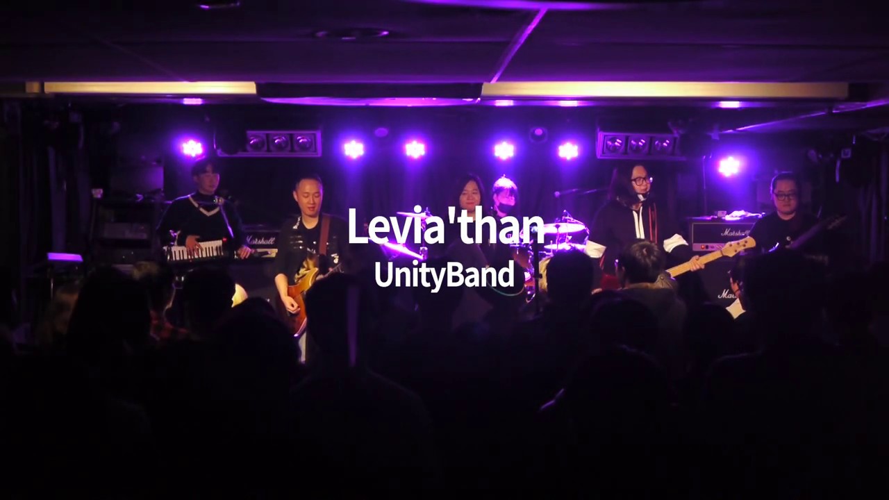 (200201) UnityBand - Levia'than_RollerCoster Live Hall - YouTube
