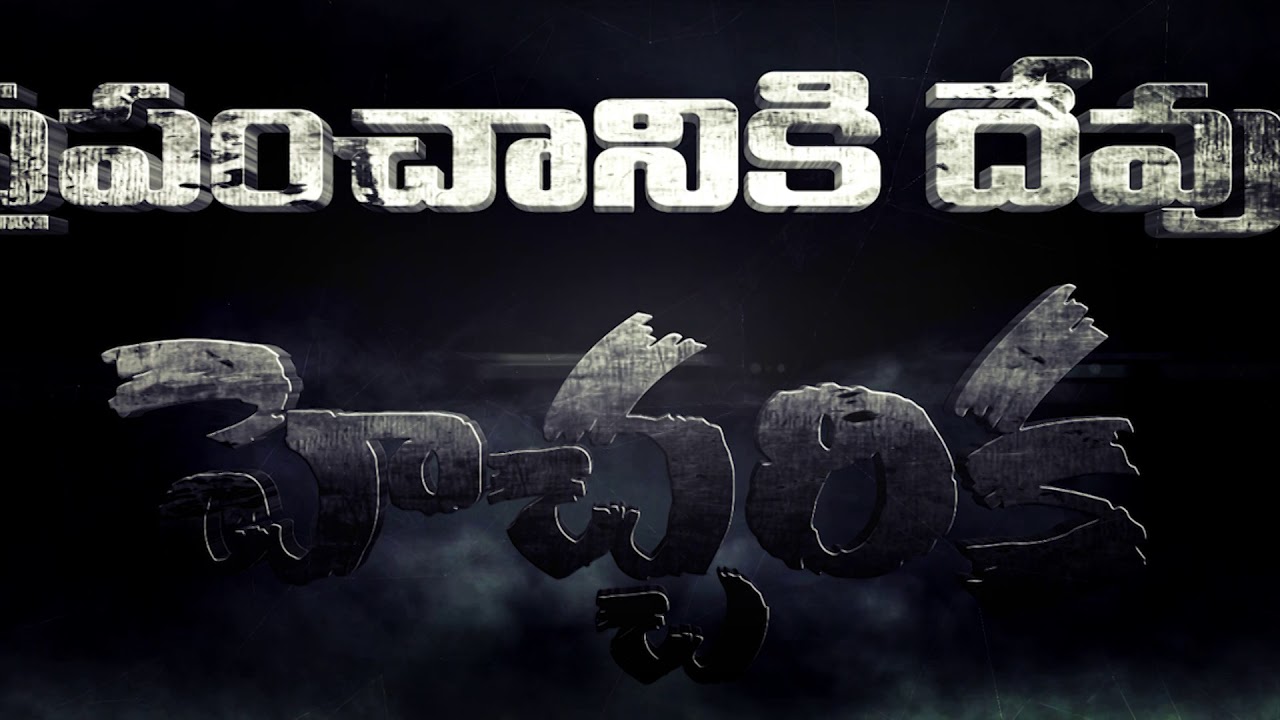 I Jayashali live TV I MUMBAI OFFICIAL PROMO 2017 - YouTube