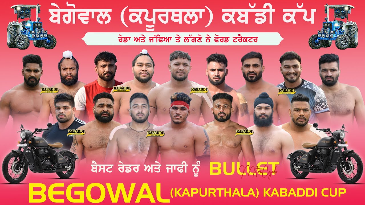 [BEST KABADDI MATCH] NANGAL AMBIA VS BHANDAL DONA | Begowal (Kapurthala ...
