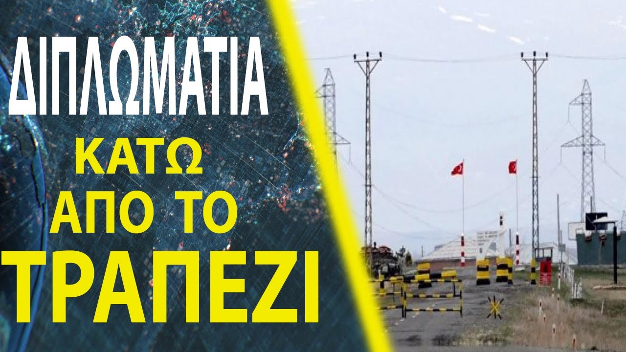 Τι γίνεται με τις ξαφνικές επισκέψεις Αρχηγών πληροφοριών ΗΠΑ-Ρωσίας ...