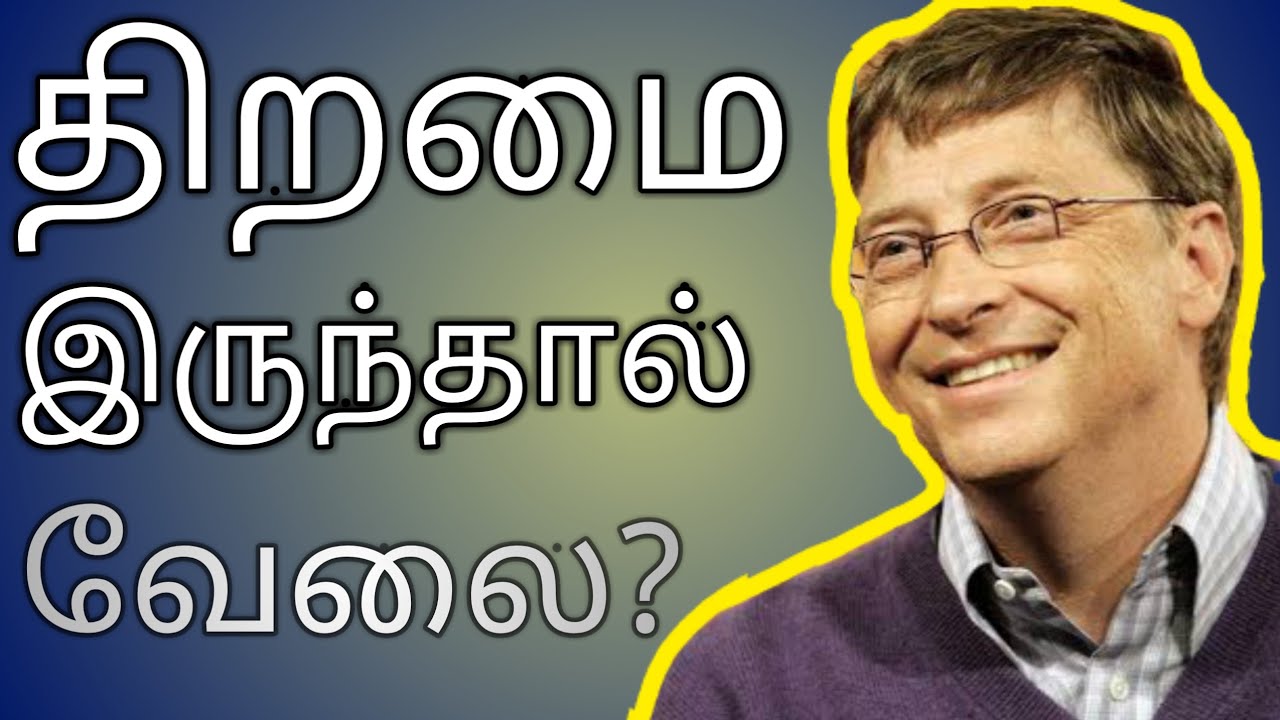 Why Skill Is Much Important YouTube Why Skill Is Much Important YouTube