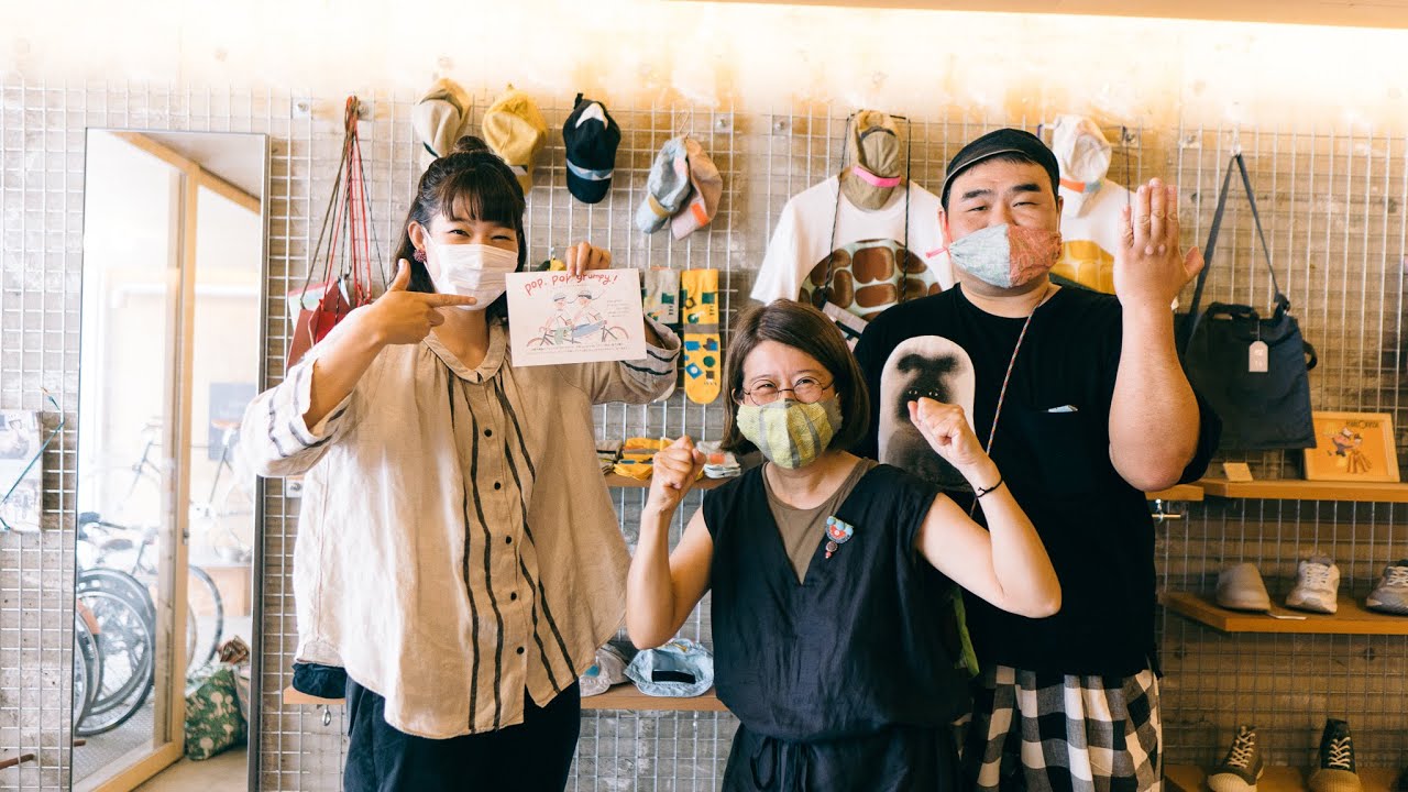 【POP.POP.grumpy!】8/1~8/10の限定ポップアップ、はじまります - YouTube