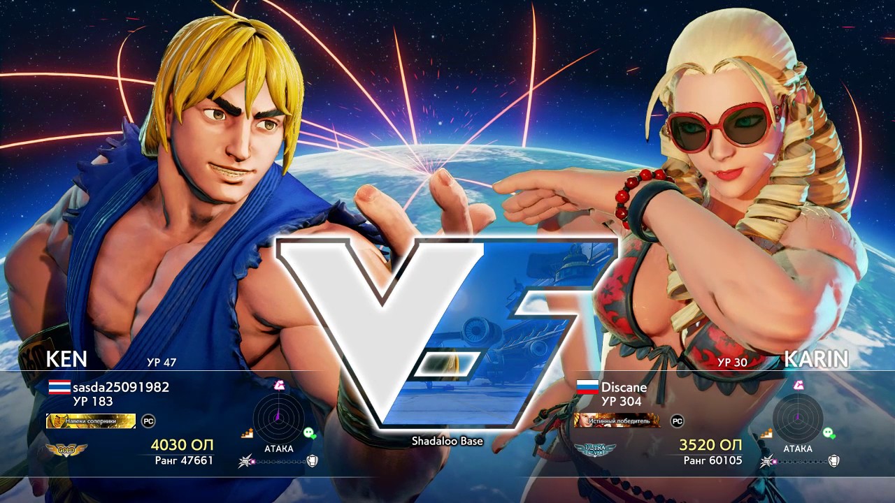 SF5 Karin vs Ken ranked best of 3 - YouTube