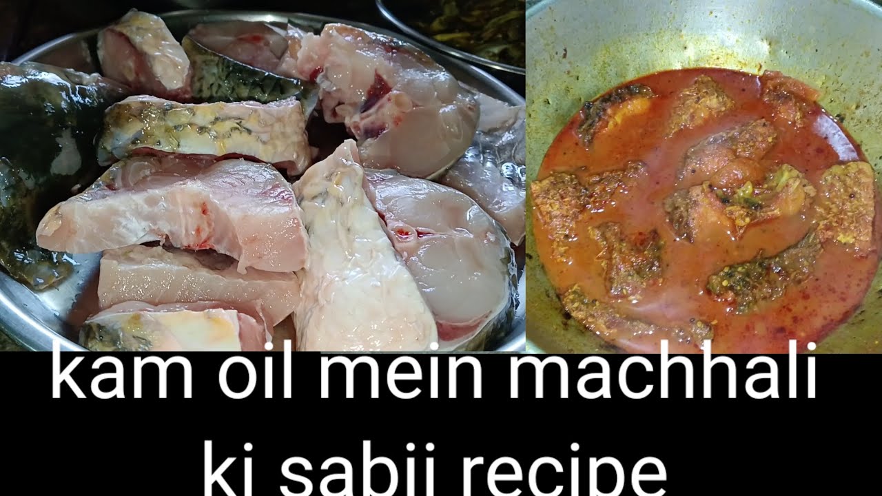 machhali curry recipe - YouTube
