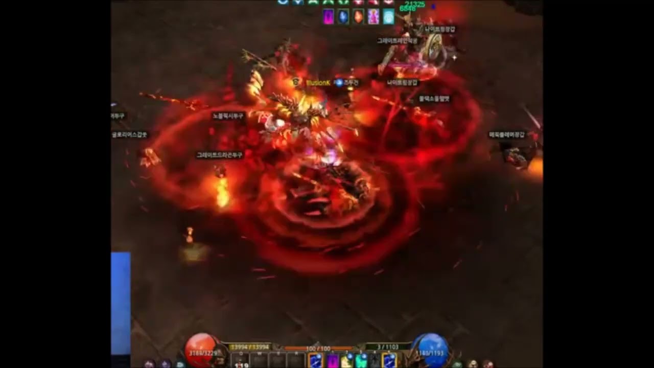 - Mu Online - New Character - Illusion Knight - Season 18 Comming ...