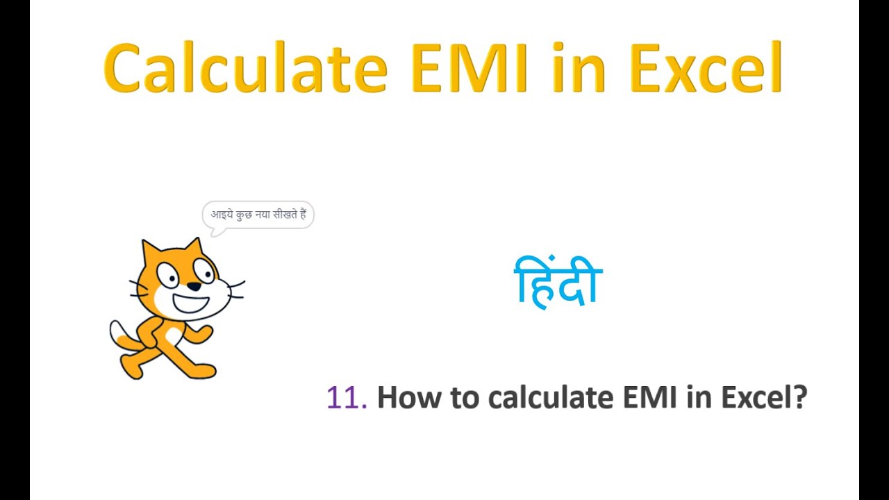 11 How To Calculate EMI In Excel YouTube 11 How To Calculate EMI In Excel YouTube