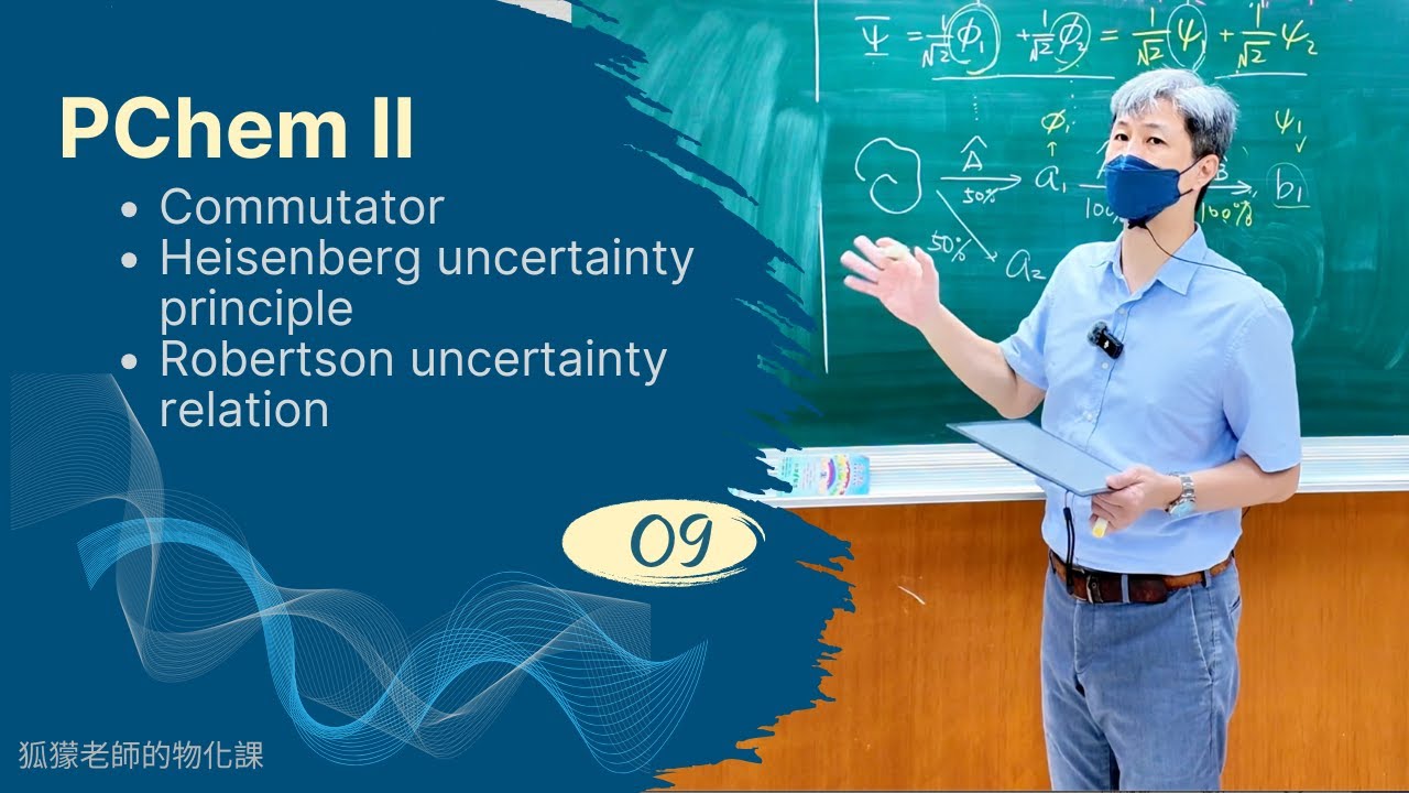 PChem II (物理化學二) #09 Uncertainty principle --251031 - YouTube
