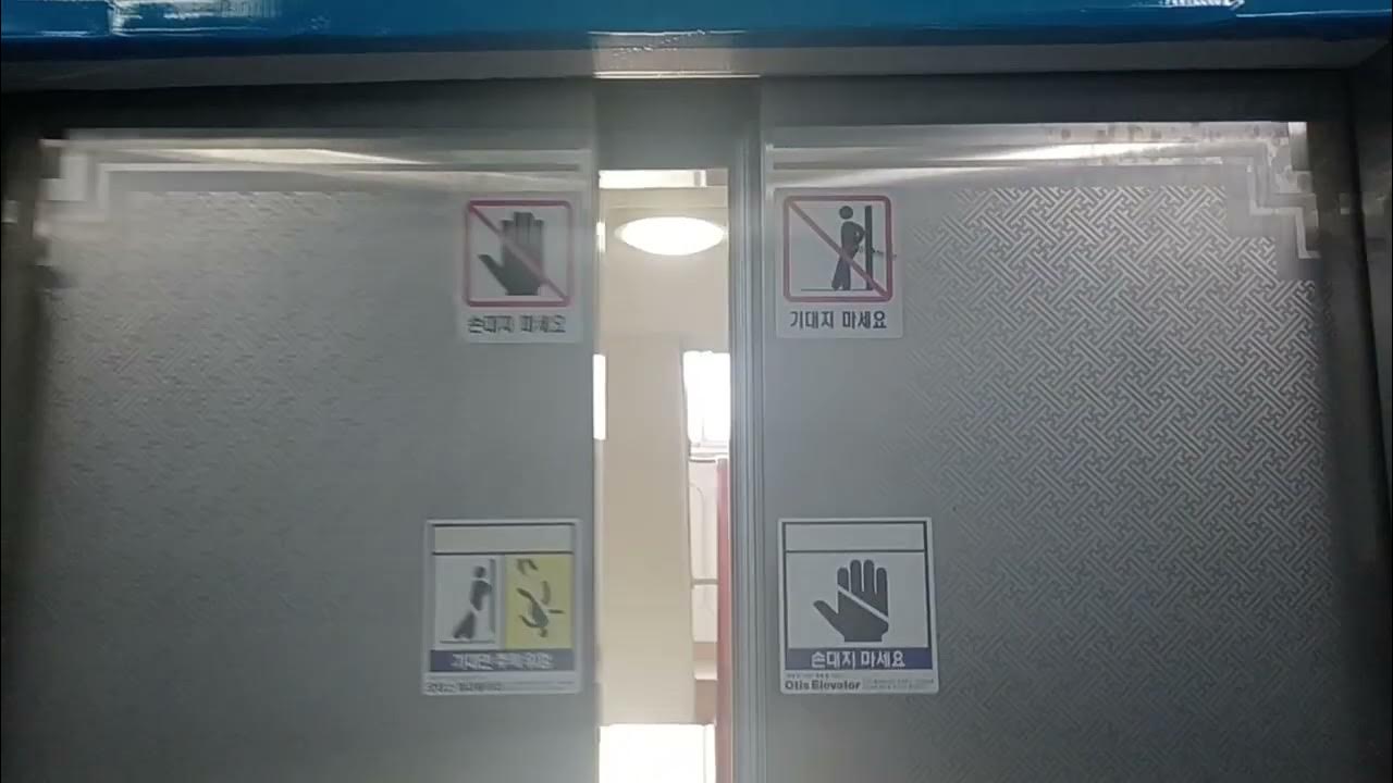 [2001 Si1] 제주특별자치도 제주시 연화로 25 (연동) 연동e편한세상2차아파트 LG-OTIS엘리베이터 탑사기(202동 1호기) - YouTube
