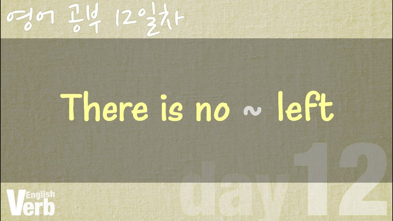 12 There Is No Left YouTube 12-there-is-no-left-youtube