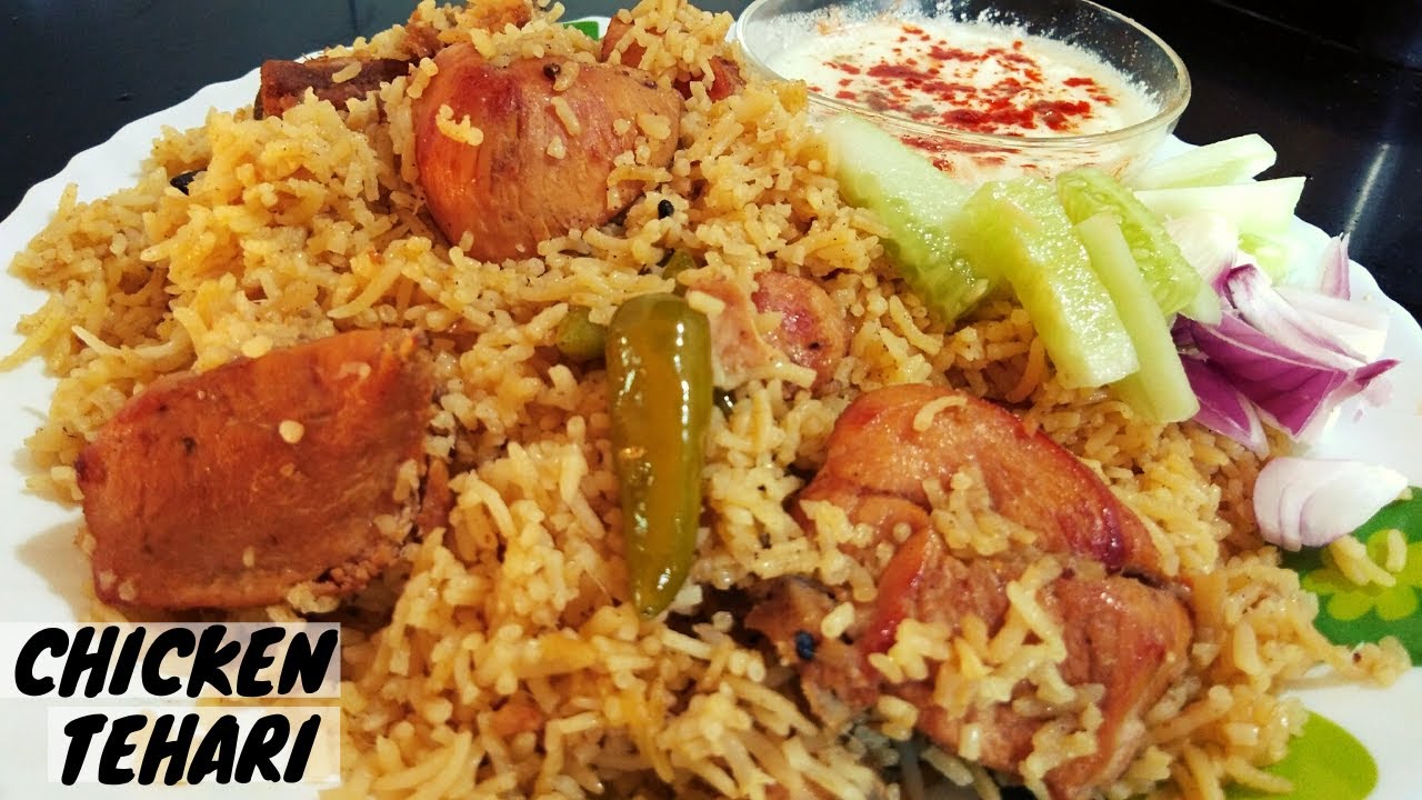 Chicken Tehari - Old Dhaka Chicken Tehari Recipe |পুরোনো ঢাকাইয়া চিকেন ...