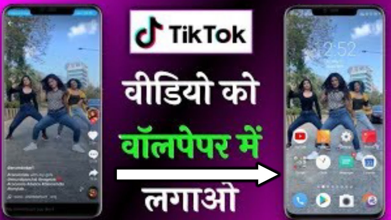 Mobile की Home screen पर Tik tok की वीडियो सेट कैसे करें - YouTube