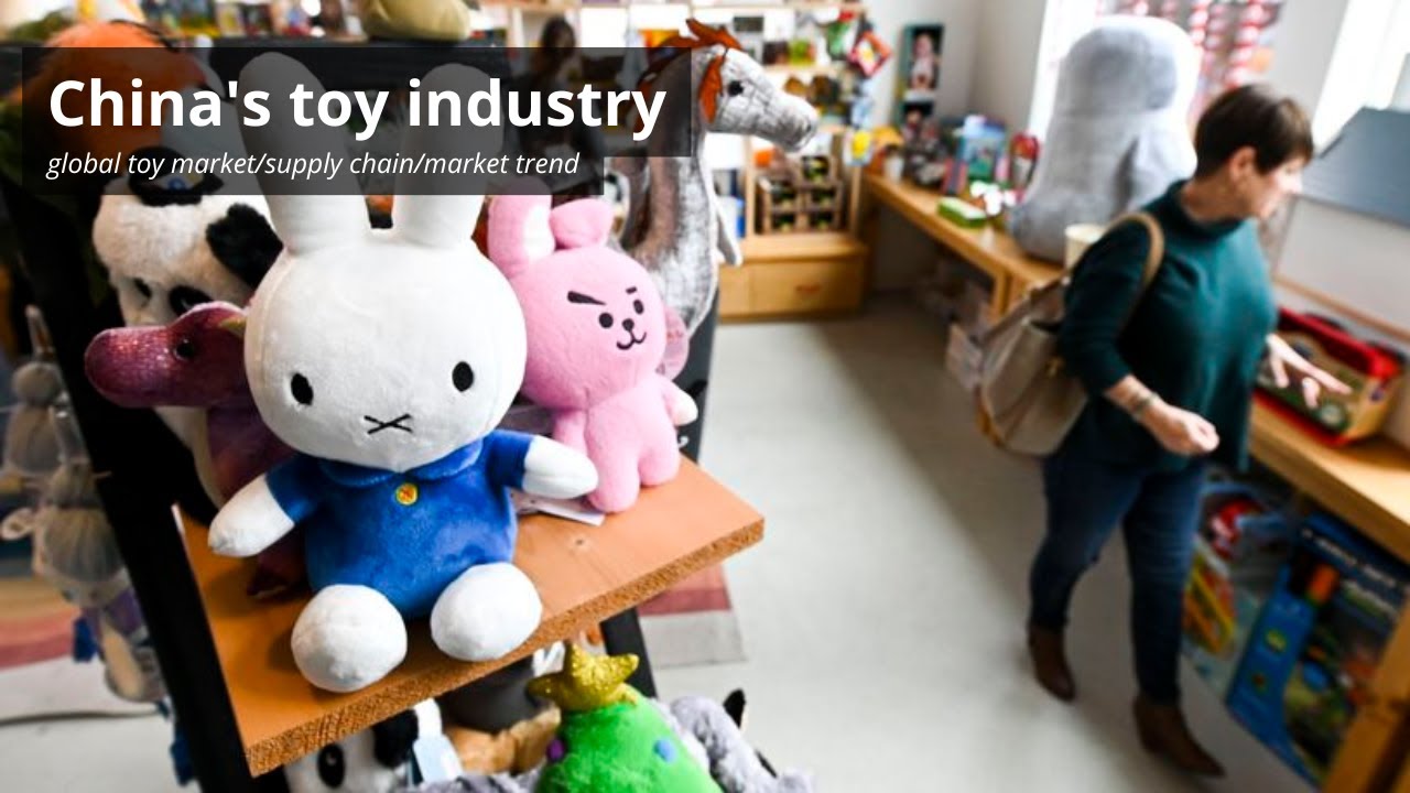 China‘s toy industry chain & future market trend 中国玩具产业链&未来市场趋势 - YouTube