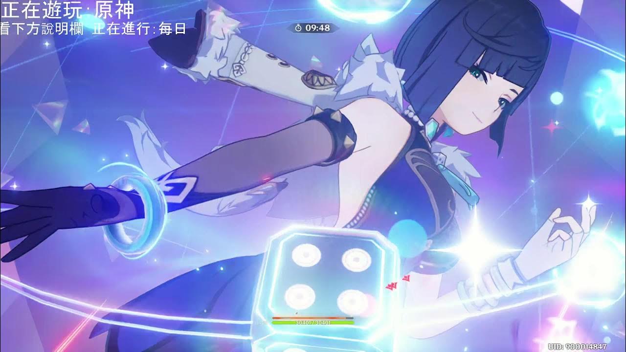 正在遊玩：genshin Impact 原神 Youtube