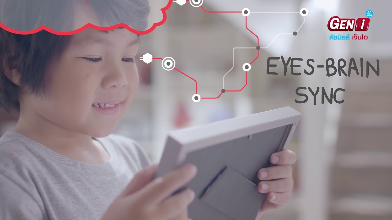 EYES BRAIN SYNC สายตาเชื่อมโยงการเรียนรู้ - YouTube