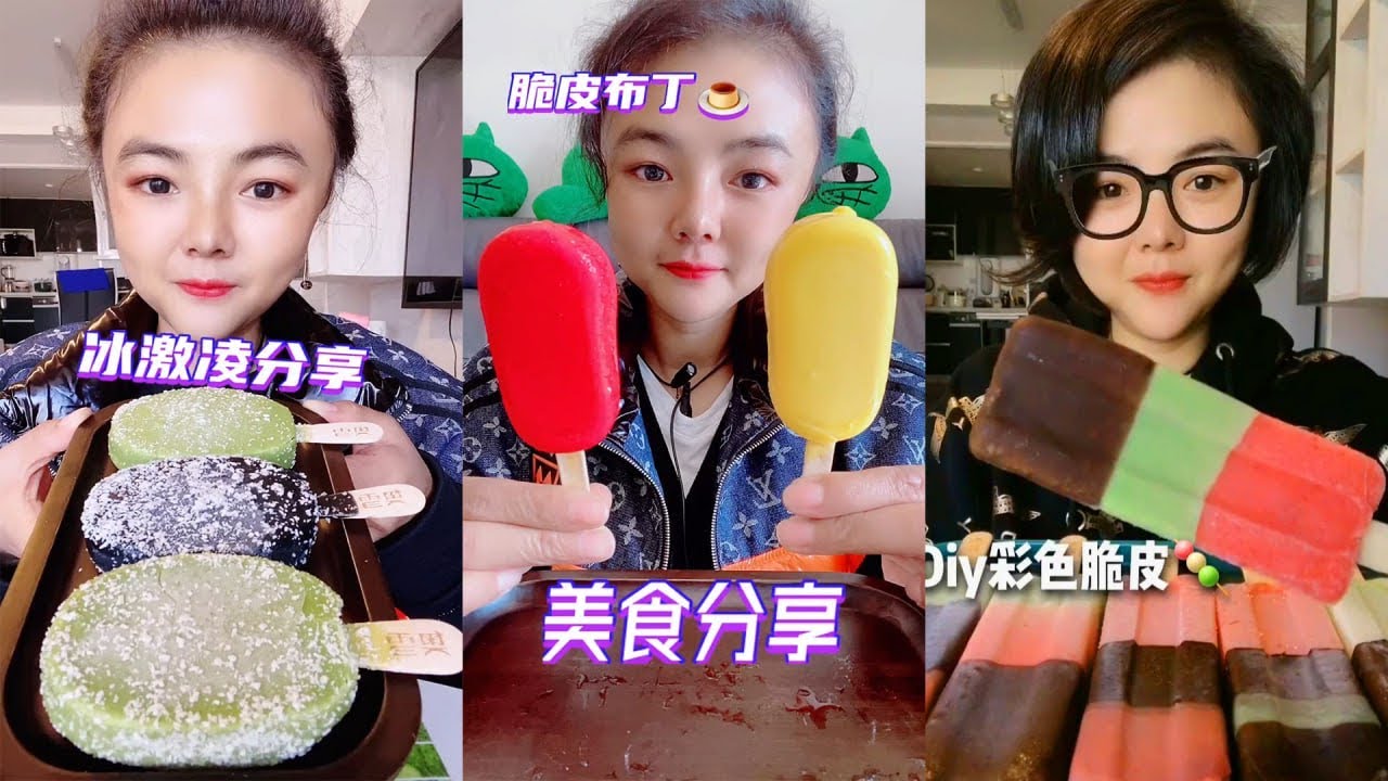 ASMR FAST EATING CRUNCHY CHOCOLATE ICE CREAM - YouTube