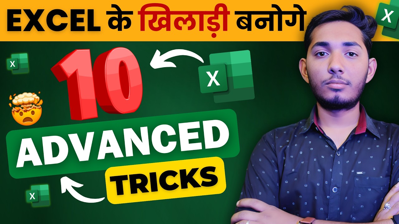 10 - MS Excel Advanced Tips & Tricks | Amazing Excel Tips and Tricks - YouTube